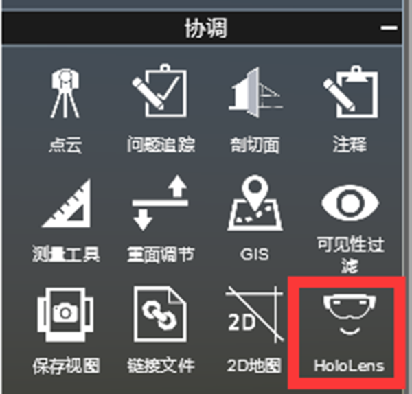 BIM-MR，我们是认真的 ——Fuzor-MR技术初体验 – FUZOR